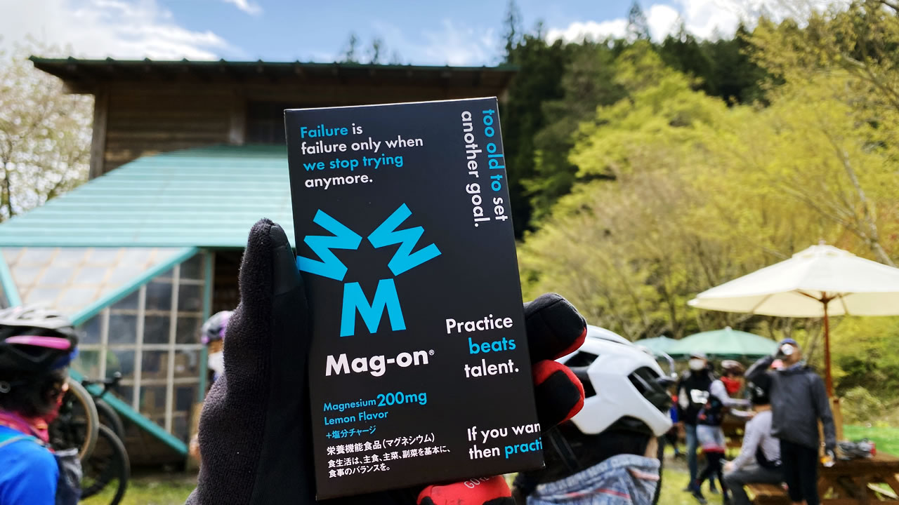 ヒルクライムで初の押し歩きを決意(´_ゝ`) 「第1回 Mt.高水MTBヒルクライム」公式試走で知るシングルトラックの凄さ | Boriko Cycle｜ロードバイク ＆ マウンテンバイク ブログ