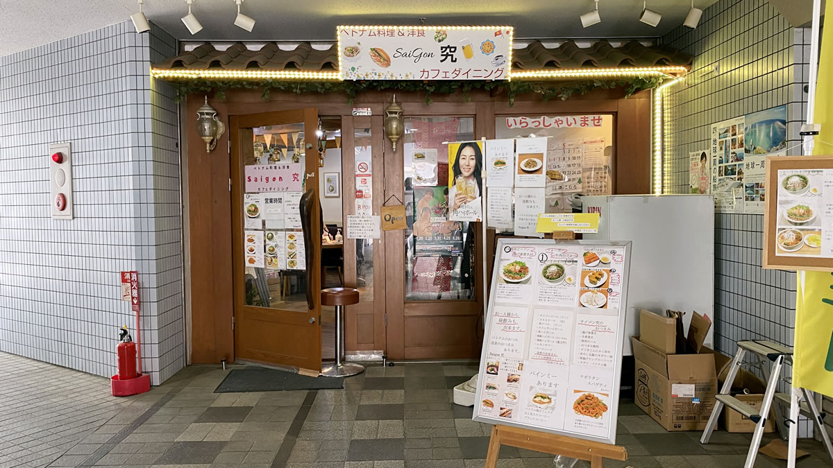 尾根幹の朝練後に美味しいベトナム料理はどうでしょう！？ ローディーにぜひともお勧めしたい稲田堤のサイゴン究！ | Boriko Cycle｜ロードバイク ＆ マウンテンバイク ブログ