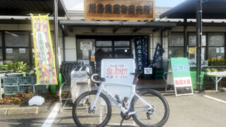 令和の米騒動も川島町が解決してくれるはず(^ω^) ロードバイク・リハビリライドで川島町の「パンOHNO」に行ってみた！ | Boriko Cycle｜ロードバイク ＆ マウンテンバイク ブログ