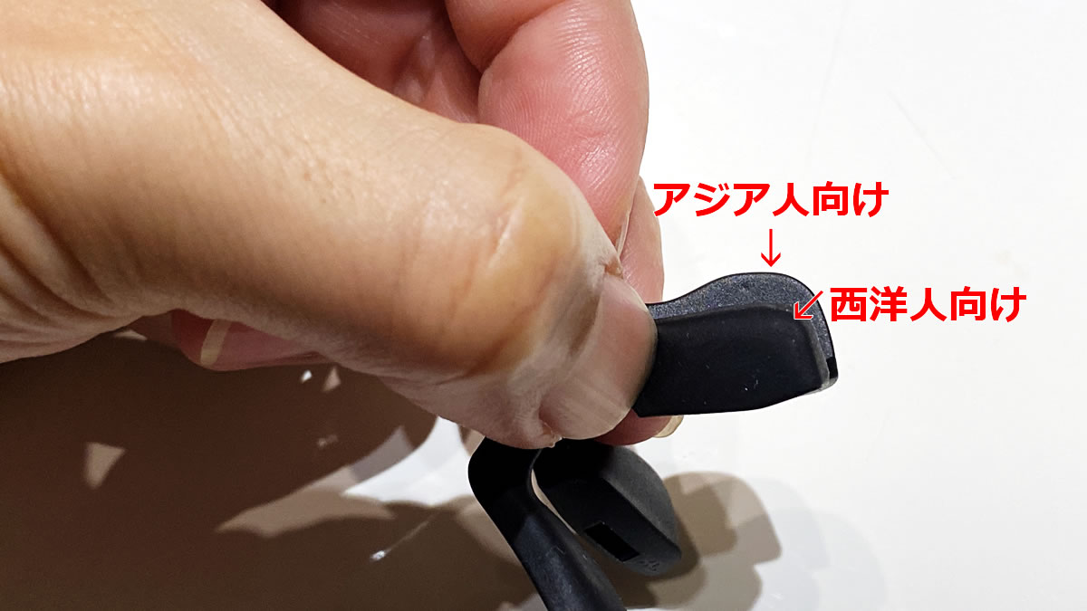 アイウェアのフィット感は超大事！ Sutro Lite Sweep、どうもずり落ちて使いづらいと思ったらノーズパッド交換するの忘れてました(;´Д`) | Boriko Cycle｜ロード ...