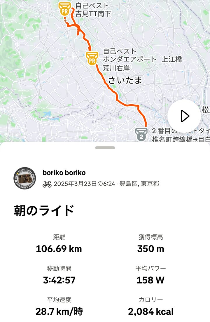 ジャイアント謹製「SLR 0 40 DBフックレスホイール」が気になります(-_-;) TCRのホイールをRoval Rapide CLXに交換して比べてみた結果！ | Boriko ...