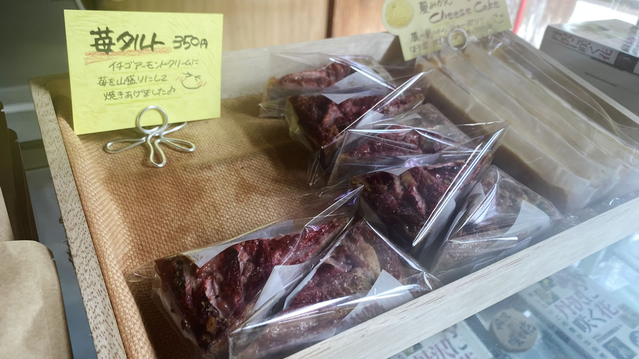 ローディーの聖地・ヤビツ峠がもっと身近に (ﾟ∀ﾟ)！ 復旧したばかりの裏ヤビツ（県道70号線）をロードバイクで走ってきた | Boriko Cycle｜ロードバイク ＆ マウンテンバイク ブログ