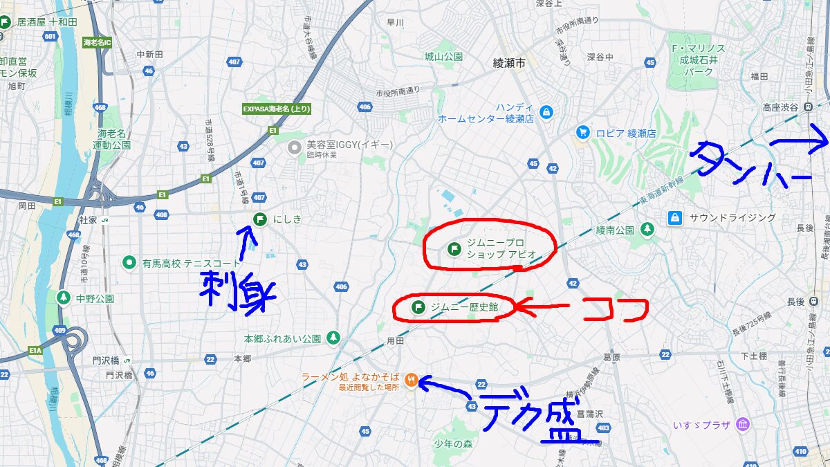 ジムニーって本当に凄いクルマなんですな( _ ;)！ ジムニーの聖地「ジムニー歴史館」と「アピオ」にロードバイクで行ってみた！ | Boriko Cycle｜ロードバイク ＆ マウンテンバイク ブログ