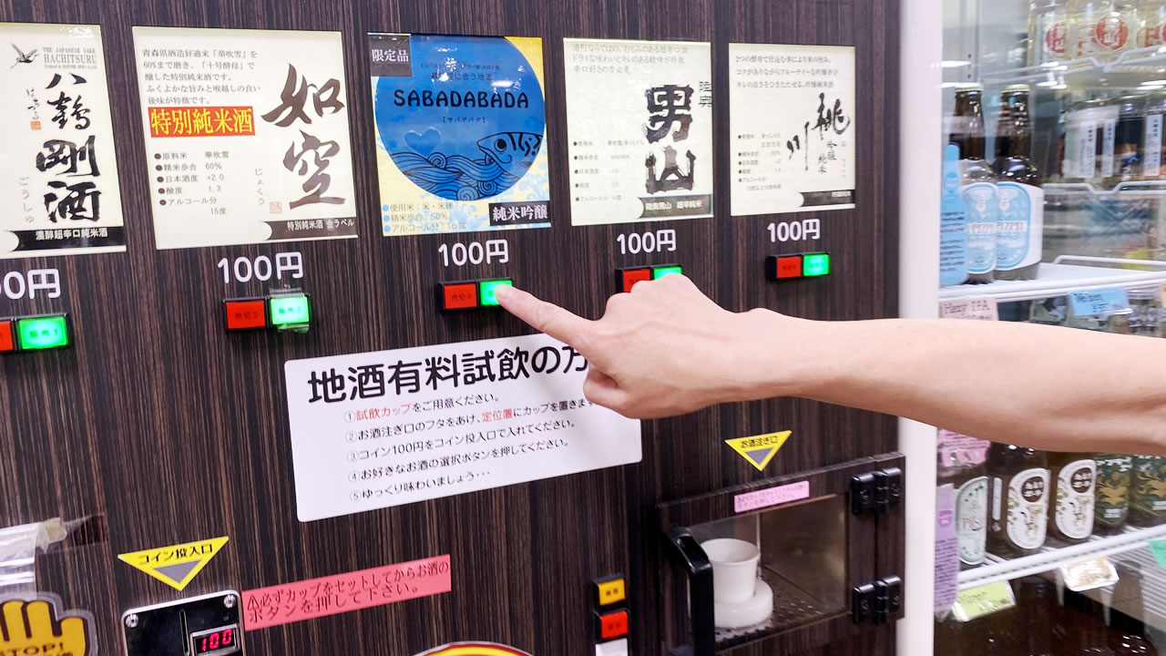 ロードバイクは食べるために乗っています(´_ゝ`) 腹ペコローディーを120％満足させる超絶品八戸グルメ！ | Boriko Cycle｜ロードバイク ＆ マウンテンバイク ブログ