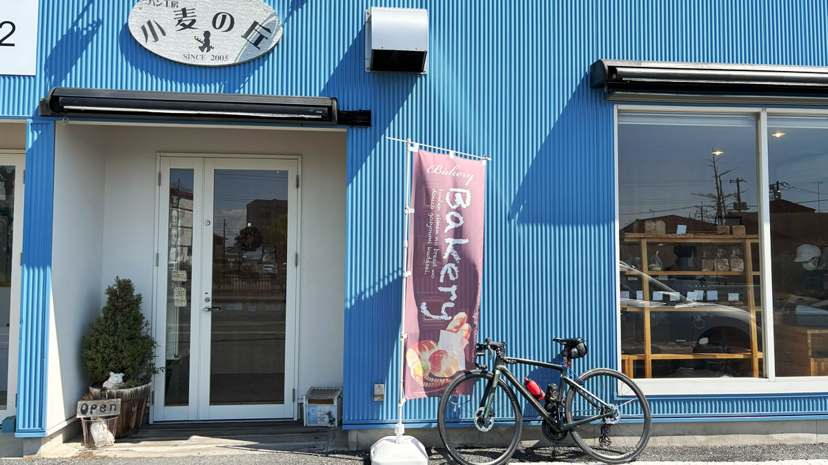 ガチでもゆるポタでもロードバイクはすべて才能の世界だと知りました。女子ローディーが教える熊谷のパンと野菜のレベルの高さ！ | Boriko Cycle｜ロードバイク ＆ マウンテンバイク ブログ