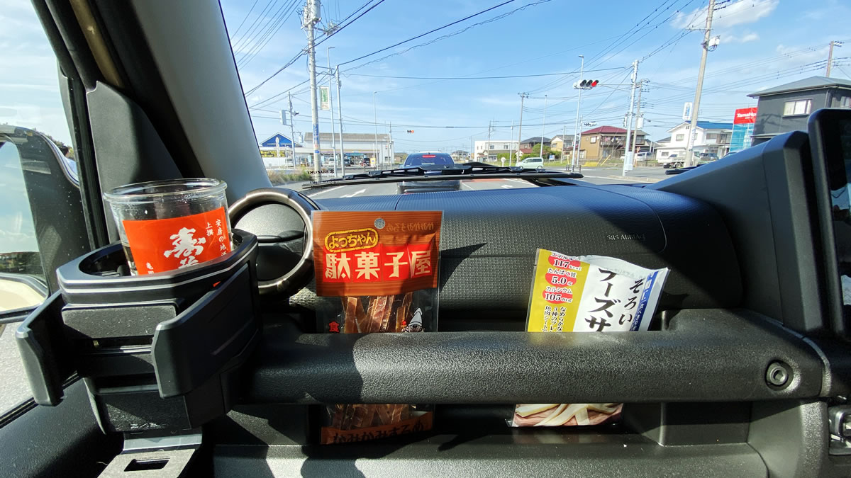 MT最高(ﾟ∀ﾟ)！ エンジン賑やかw 加速は！？ 運転はアカン･･･(-_-;) ジムニーシエラ納車1ヵ月インプレッション | Boriko Cycle｜ロードバイク ＆ マウンテンバイク ブログ