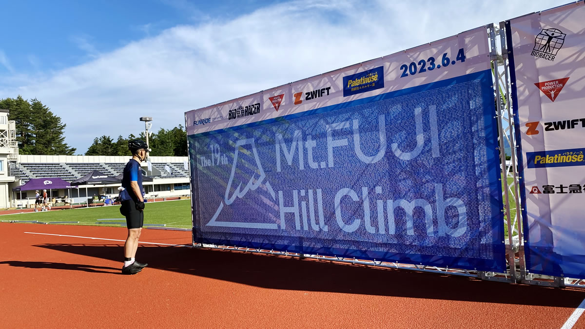 富士ヒルはやっぱり特別なロードバイクイベントだ！ 第19回Mt.富士ヒルクライムを応援してきました！ | Boriko Cycle｜ロードバイク ＆ マウンテンバイク ブログ