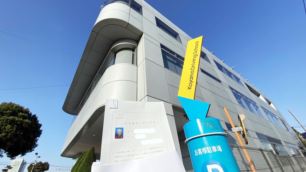 ロードバイクをクルマに載せてどこ行こう(≧∇≦) AT限定解除で晴れてMTを運転できるようになりました！ | Boriko Cycle｜ロードバイク ＆ マウンテンバイク ブログ