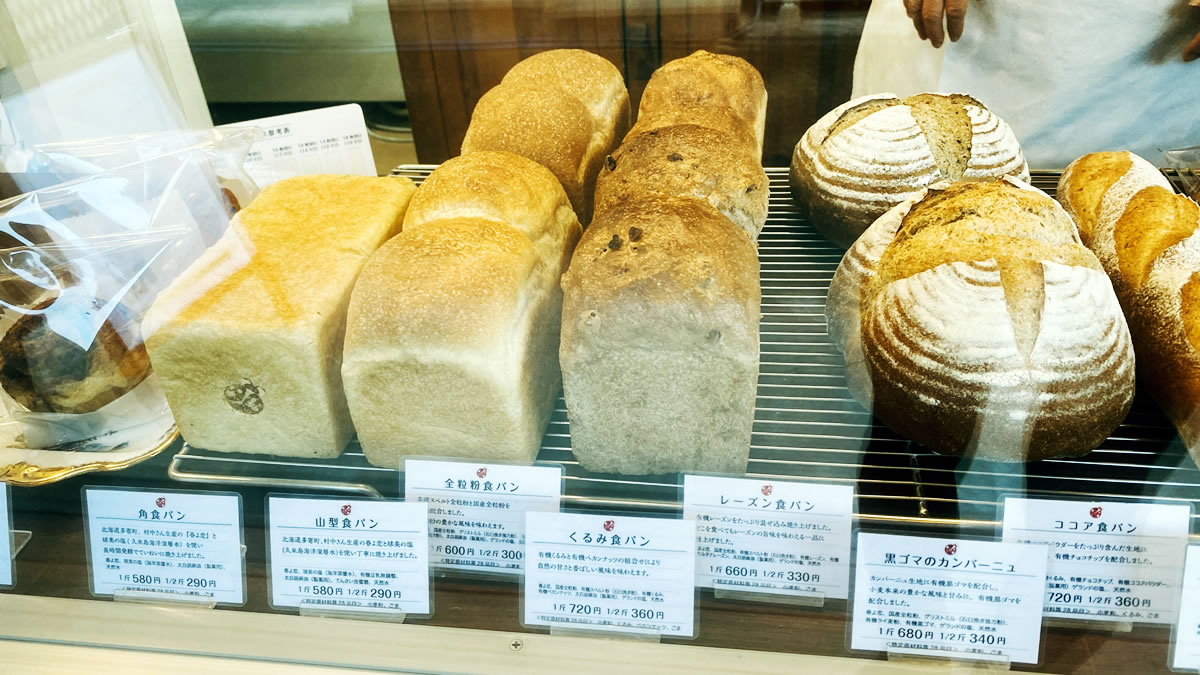 近年一番幸せを感じるルートが荒サイでした(*´ω`*) 川島町のパンOHNOを目指す荒サイ・ゾーン2トレーニングライド！ | Boriko Cycle｜ロードバイク ＆ マウンテンバイク ブログ